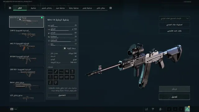 Delta Force Streaming - Live Streams on Kick